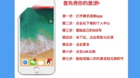 腾讯视频vip兑换教程