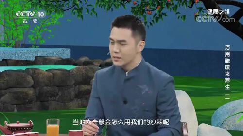 沙棘的作用可不少,主要有以下这几点,专家详细讲解