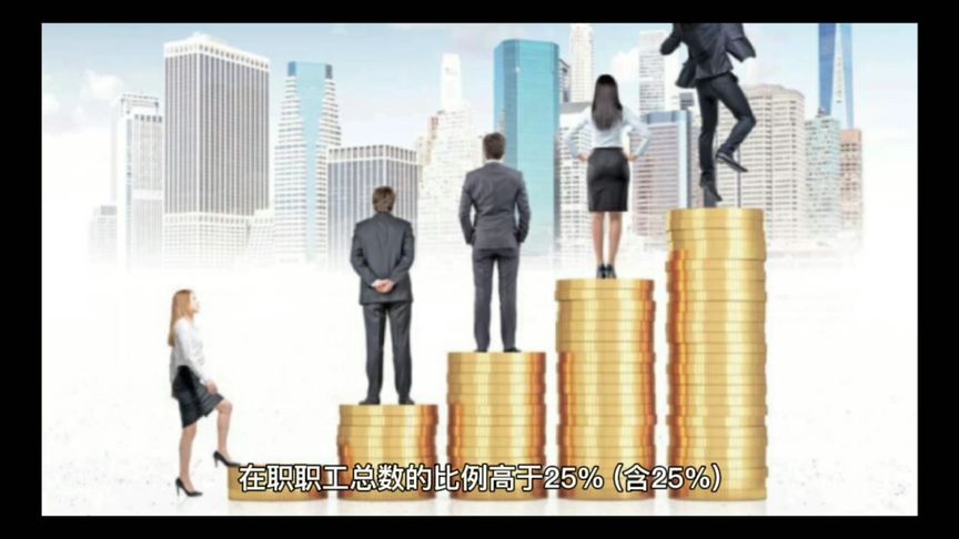 减免城镇土地使用税的一种情况