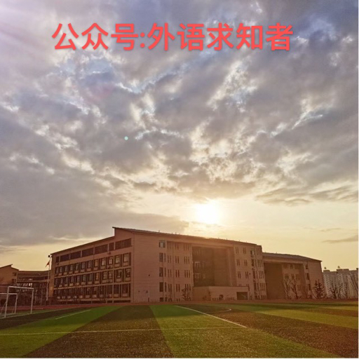 西语兔 
