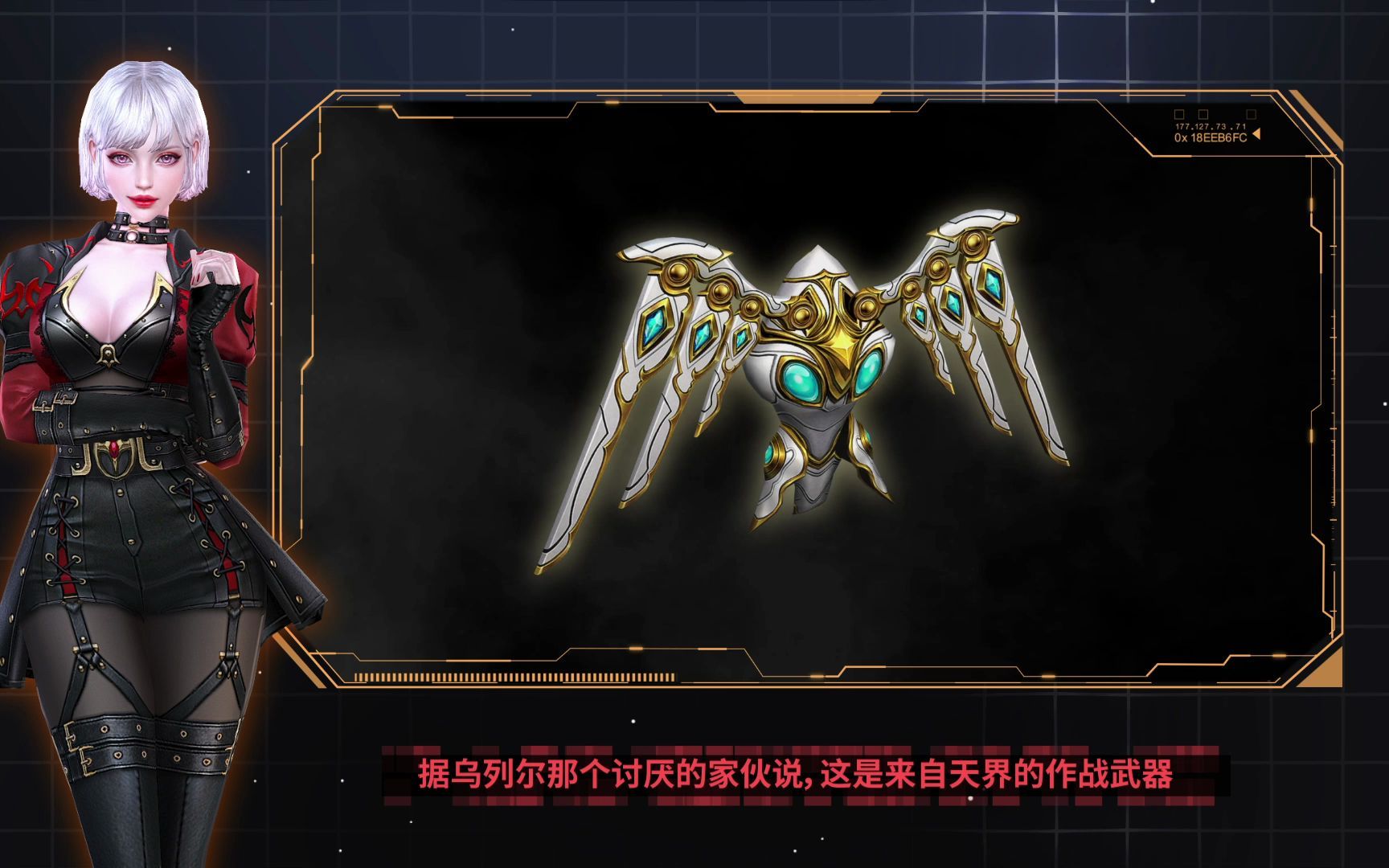 全球首发CSOL全新传奇武器圣翼皓印介绍视频