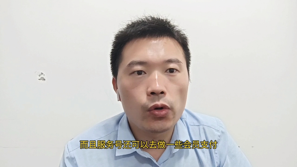 做公众号是选择服务号还是订阅号