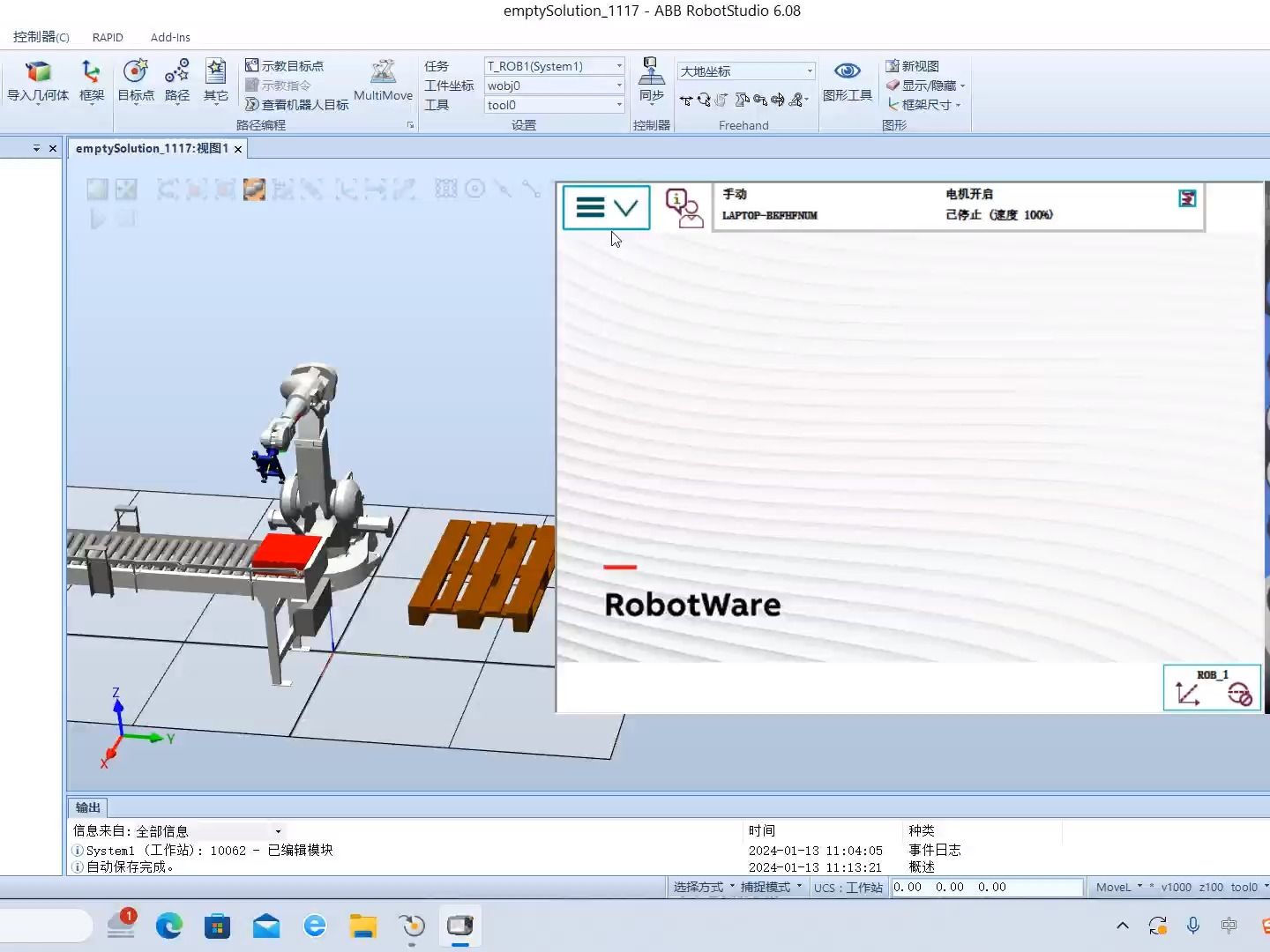 24.robotstudio利用示教器创建工件坐标系