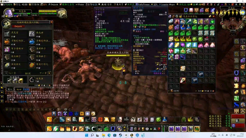 魔兽世界怀旧服快速拾取物品(非外挂)_哔哩哔哩bilibili_魔兽世界怀旧服