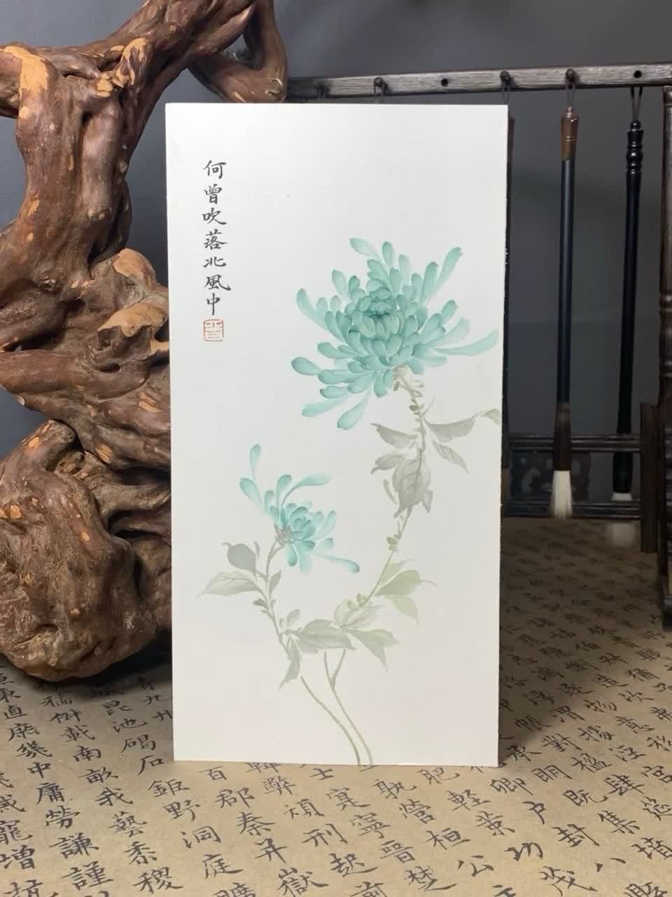 菊花宁愿枯死枝头,也要坚守气节决不被北风吹落 #国画 #菊花 #沈眉庄 ...