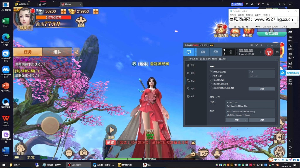 3D唯美仙侠手游(长生诀)详细搭建教程