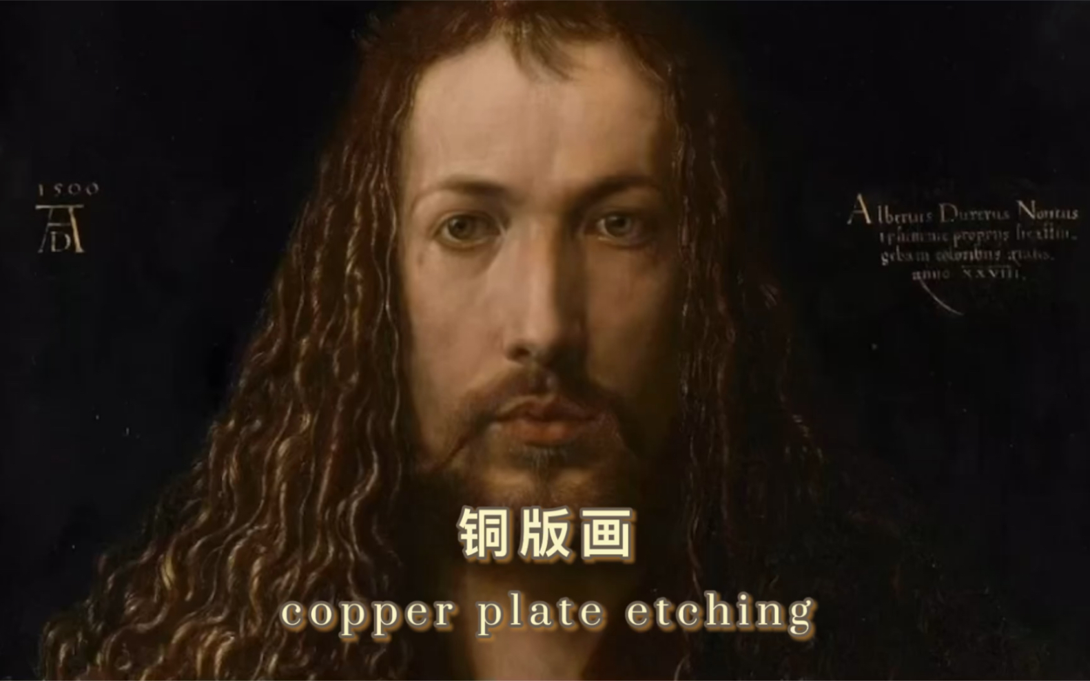 【材料技法】欧洲铜版画制作过程