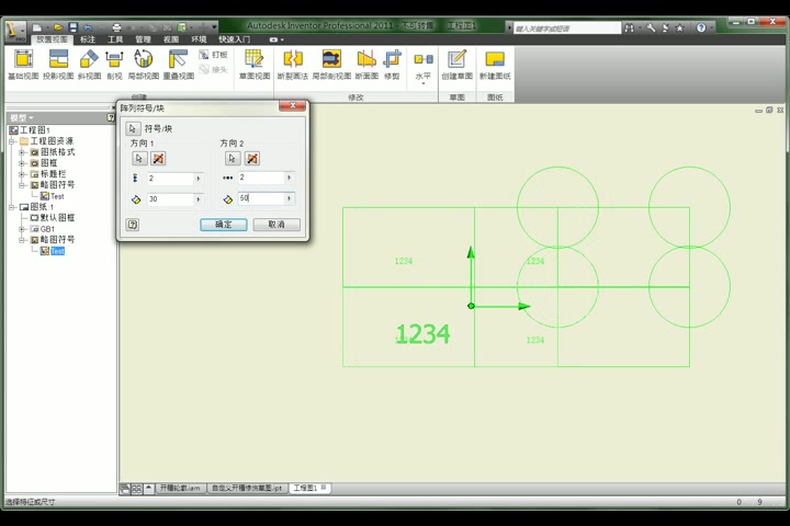 自学inventor教学视频教程-工程图