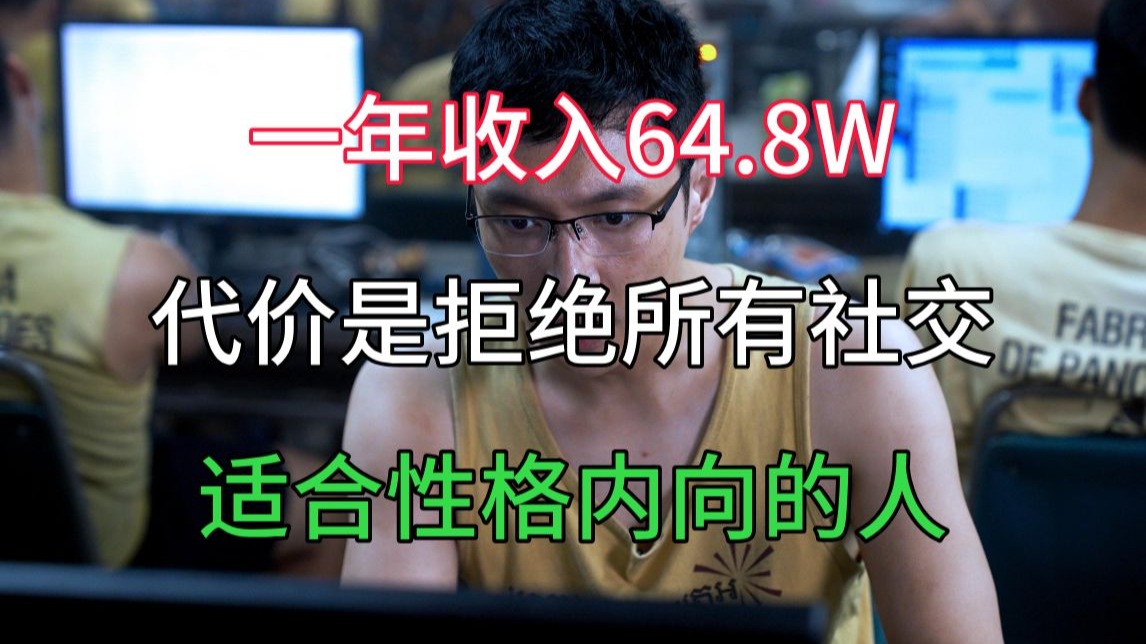 在家用Python接单,目前一小时300,分享我的接单平台、接单技巧以及...