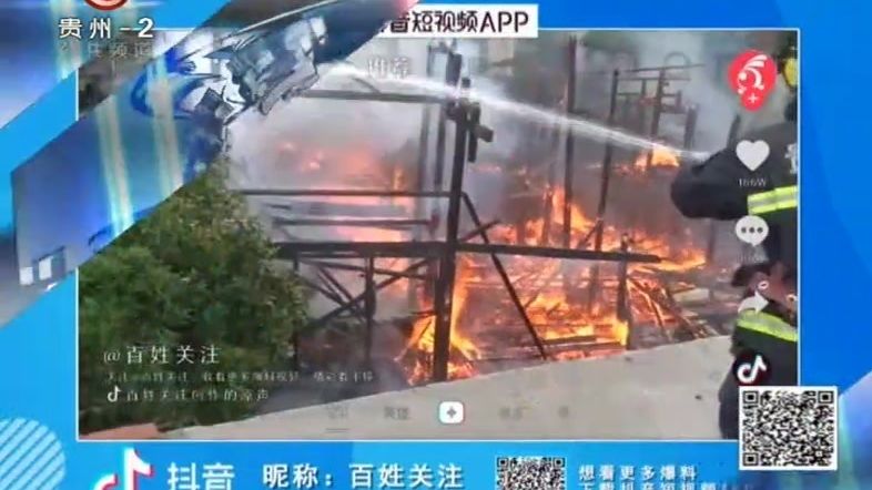 火灾隐患举报投诉热线并入12345公共服务热线!