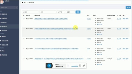 智云多商户拼团系统后台演示,仿拼多多商城,用Thinkphp5开发,App采用...