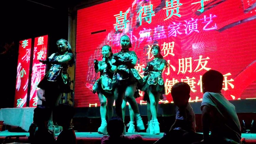 农村舞台表演,美女帅哥载歌载舞,嗨爆全场一起来感受一下吧