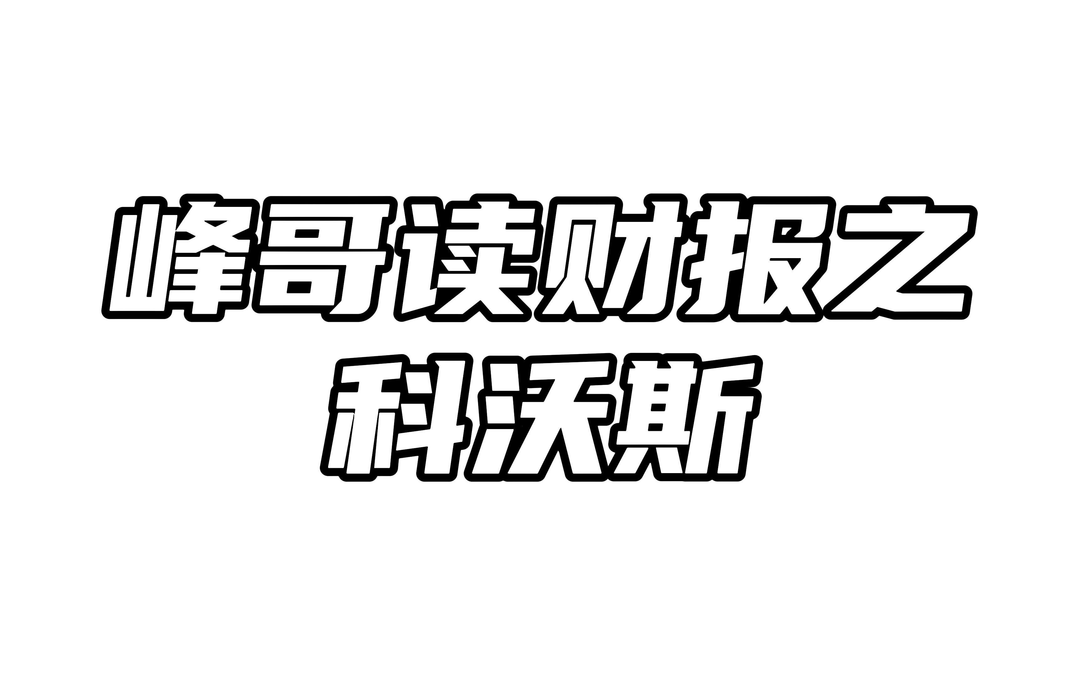 扫地机器人行业的头部企业,未来发展如何?