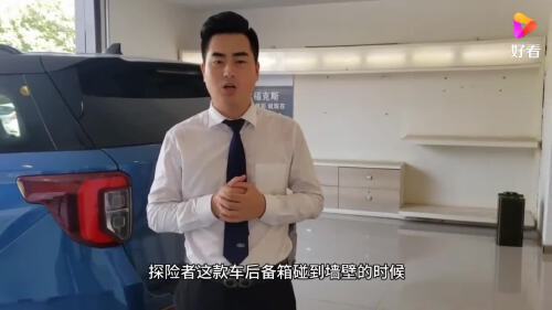 障碍物前自动刹停!全新探险者感应尾门安全实测