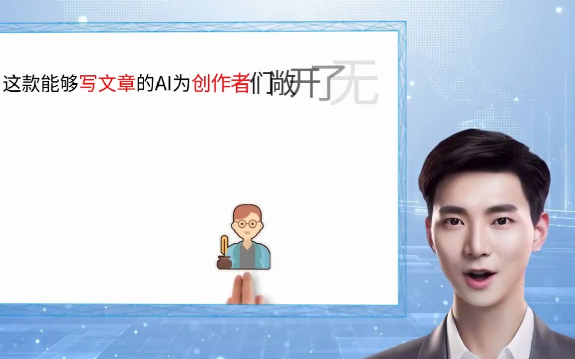 【ai智能写作永久免费】试试这个可以写文章的ai吧,你一定会惊喜!