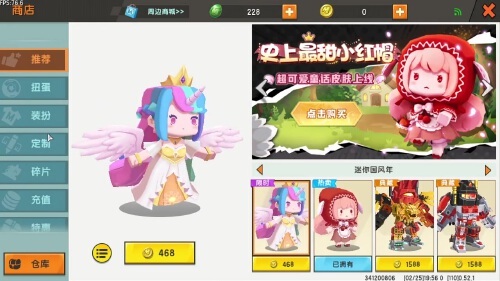迷你世界:万人号.刘小刘砖家测评!超多皮肤!