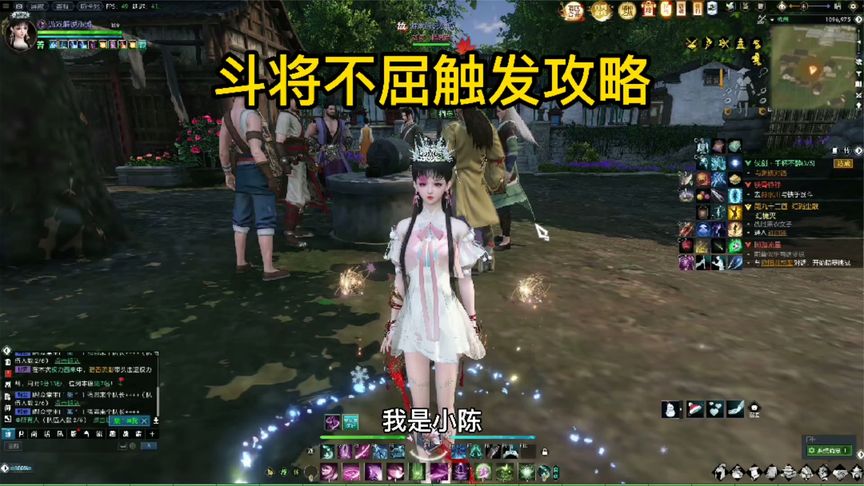 游戏《逆水寒》:隐藏奇遇斗将不屈触发攻略