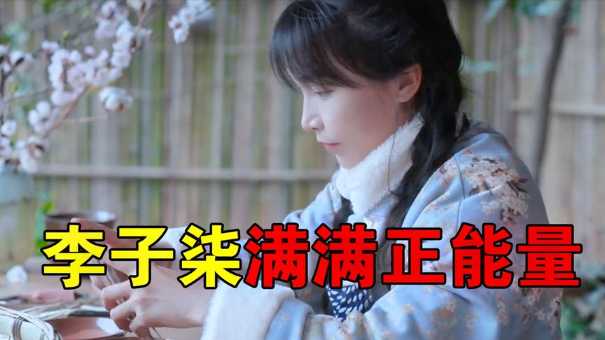 李子柒正能量满满,将水稻的一生拍成艺术,评论区更让人感动