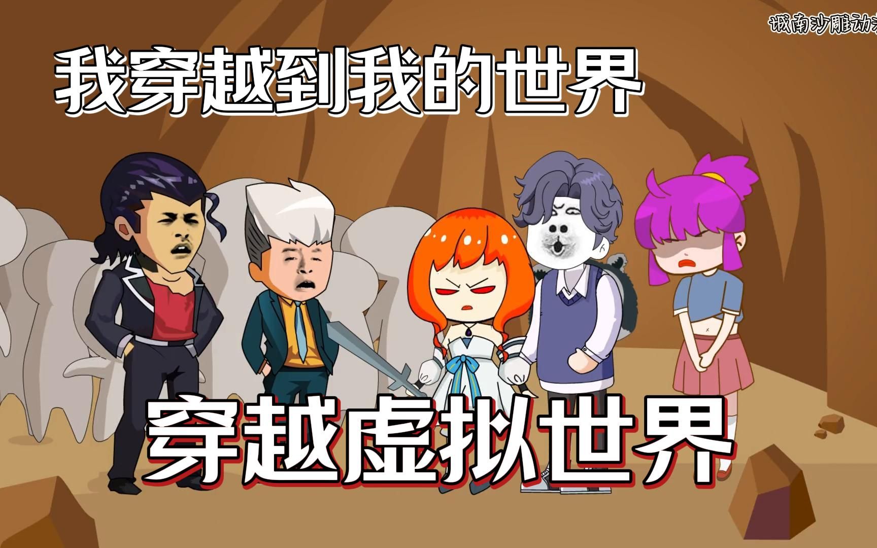 我穿越到虚拟世界,开局一个背包,还送世界独一无二的bug女仆,唯一...