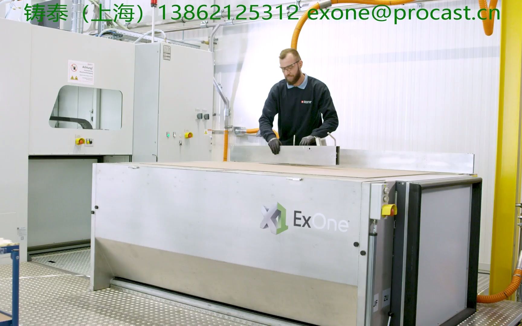 ExOne呋喃砂型3D打印机大尺寸工业级打印机