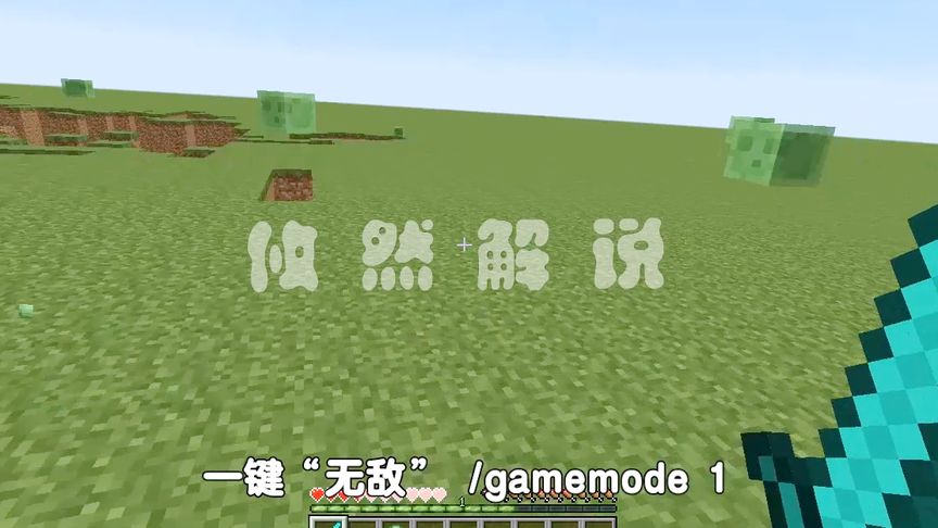 我的世界中最实用的5个指令,天气时间随意改变?最受用的要数它