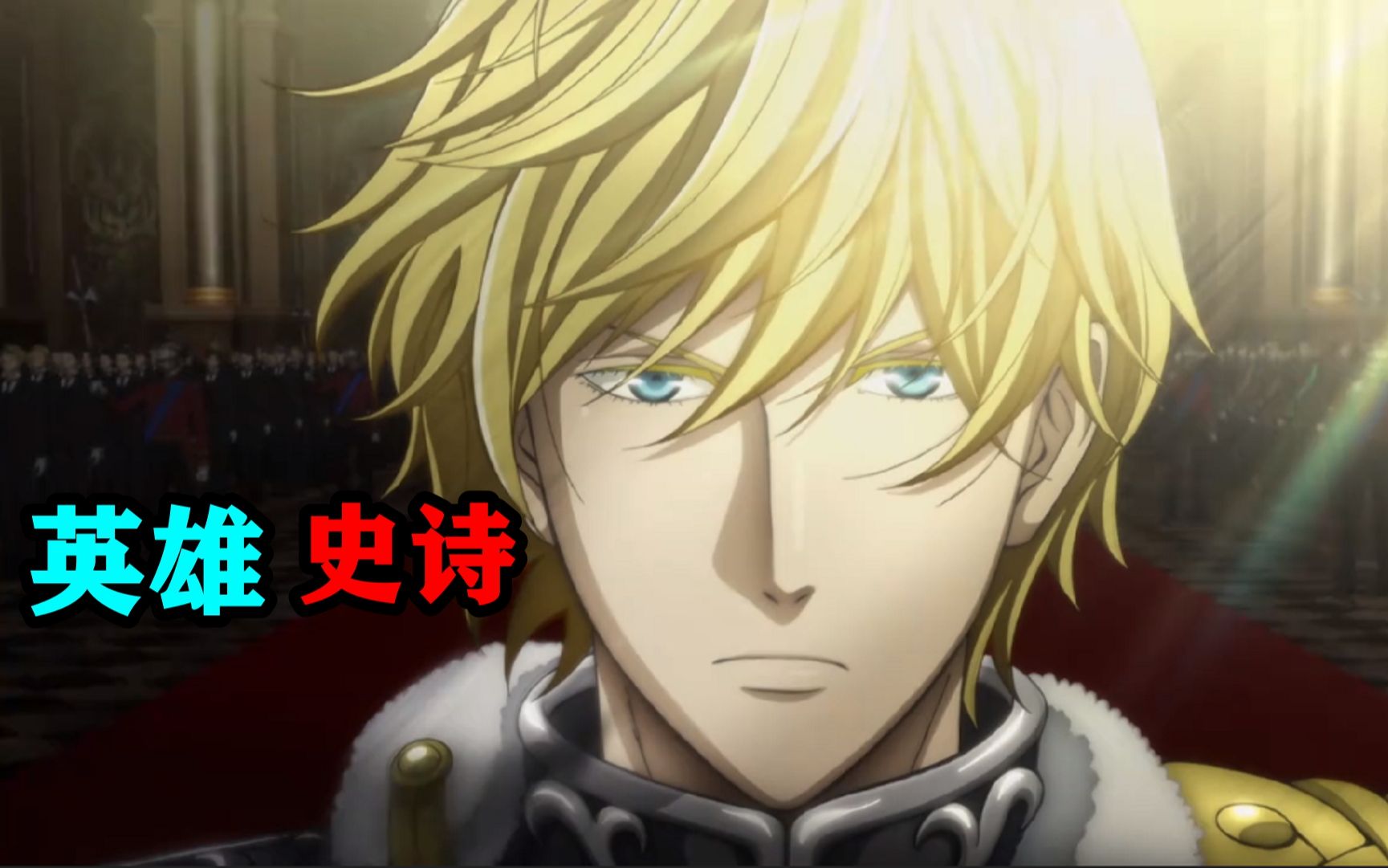 评分9.9,诞生于上世纪,至今来看都无比优秀的史诗级动画!