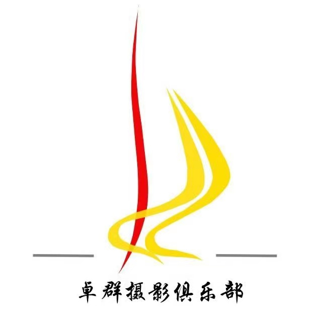 卓群影像 