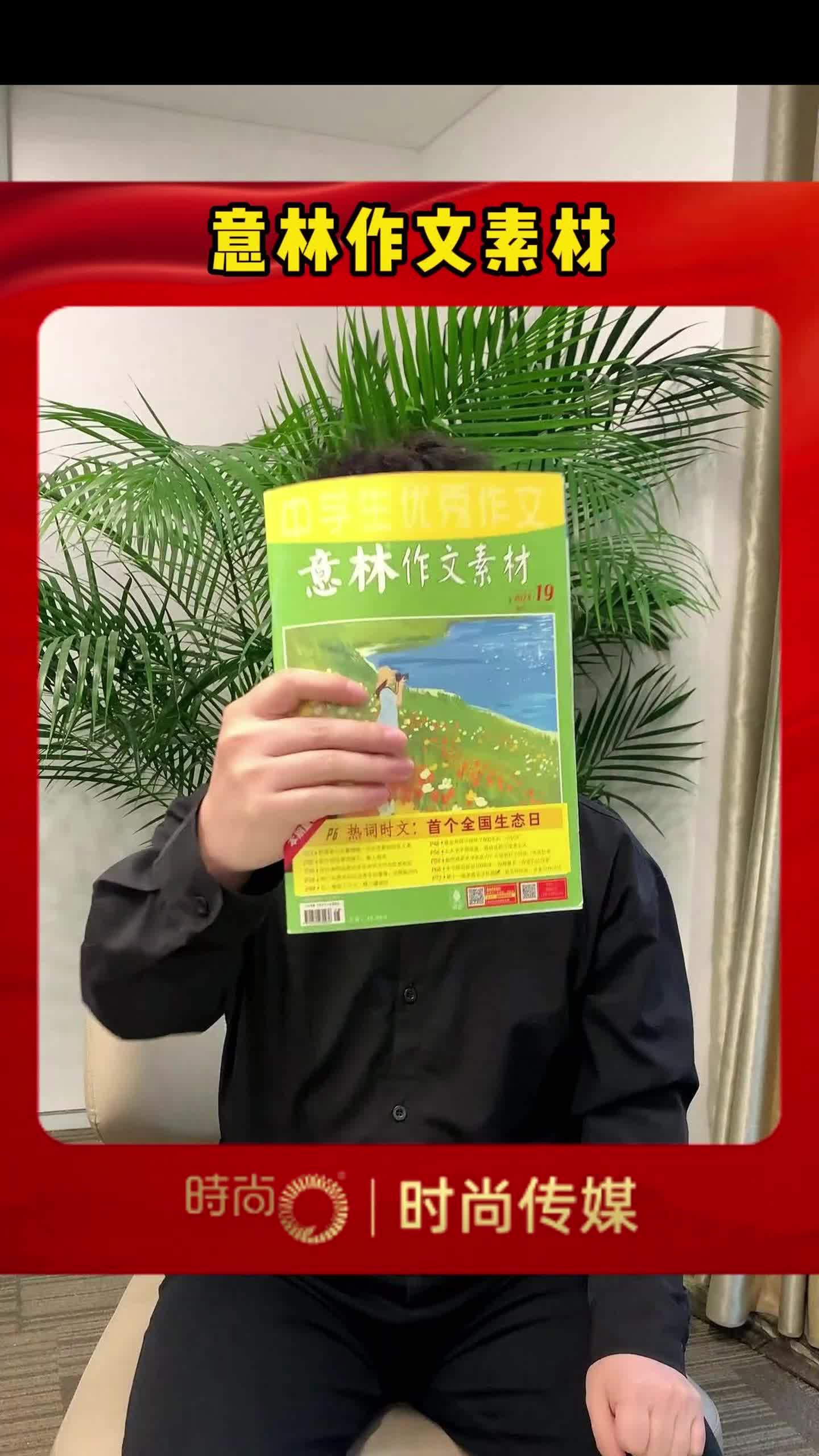 家长注意,孩子写议论文总是观点单薄,论证无力,300字作文翻来覆去就...