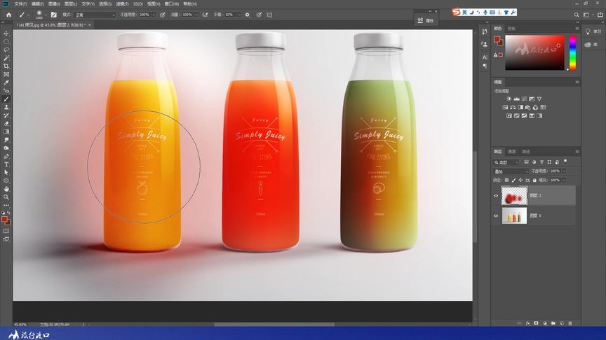 Photoshop,进级教学2019《第十课-饱和度混合模式》
