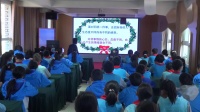 钟山区第一小学学生心理健康课