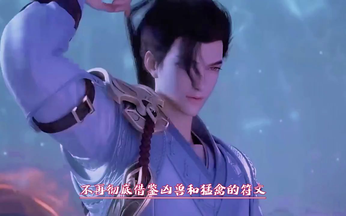 完美世界的境界划分