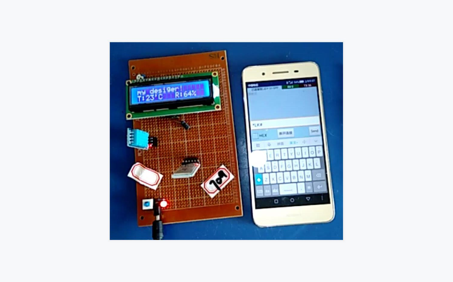 ...台灯设计-LCD1602-DHT11-蓝牙手机APP-高亮DIY开发板套件19-709