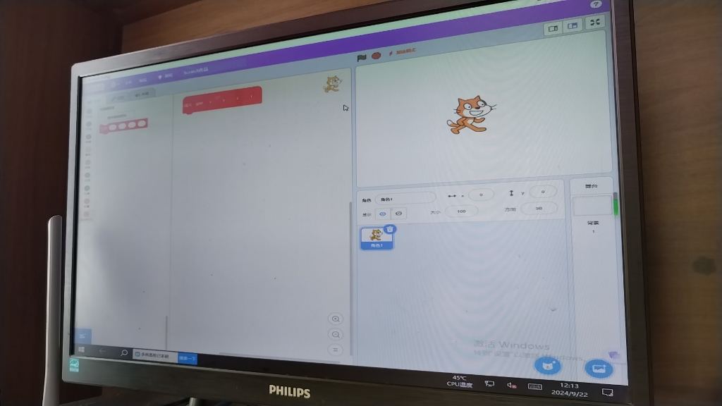 Scratch和平精英(1)