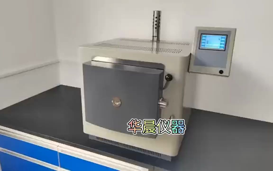 智能一体马弗炉操作视频