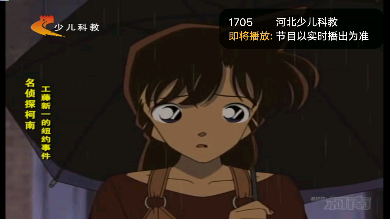 看看中国的,少儿频道在播哪些动漫?