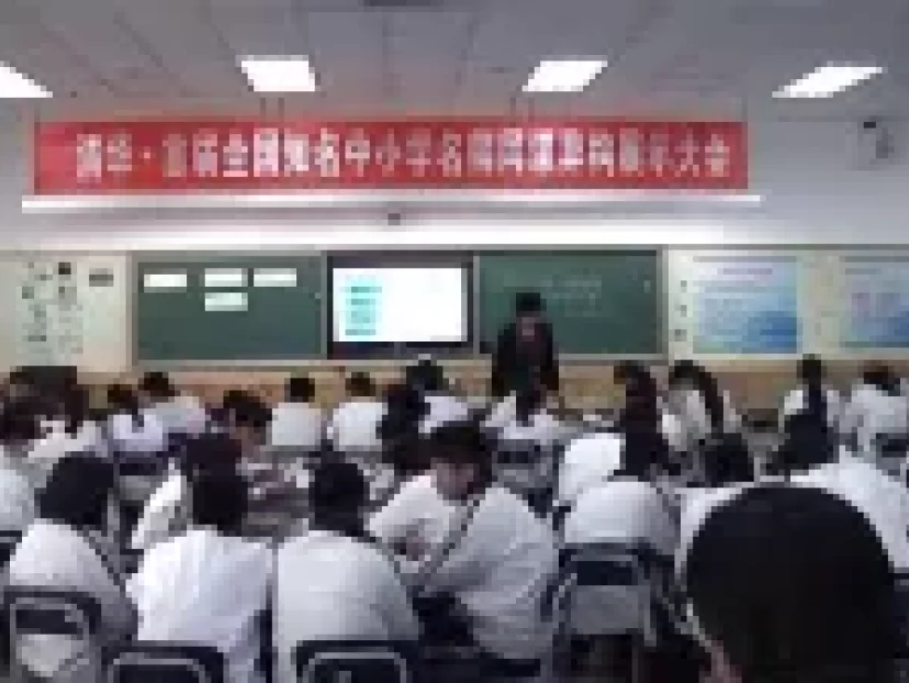 青岛51中赵红梅第二次教学设计课堂实录