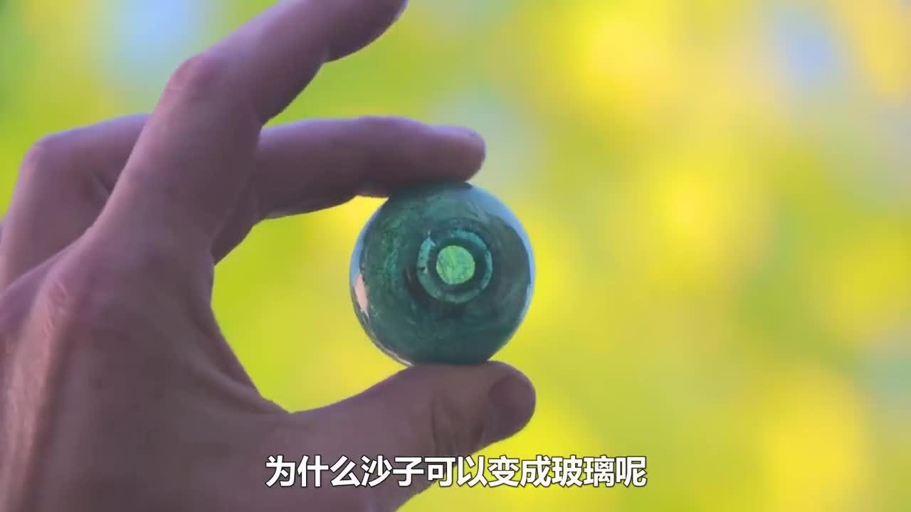 玻璃是液体?3分钟详解沙子变透明玻璃的过程