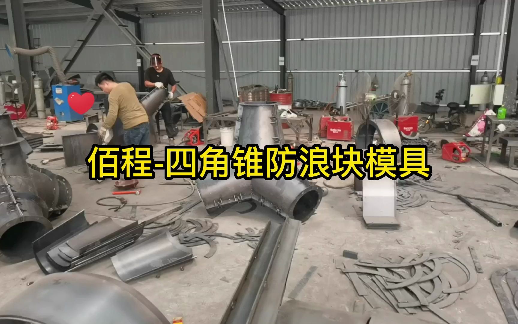 四角椎体模具产品结构 四角锥防浪块模具应用