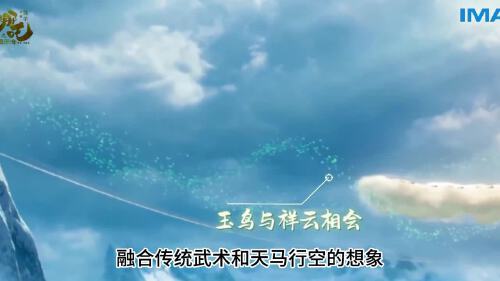 终于让老外见识到中国动画的实力了