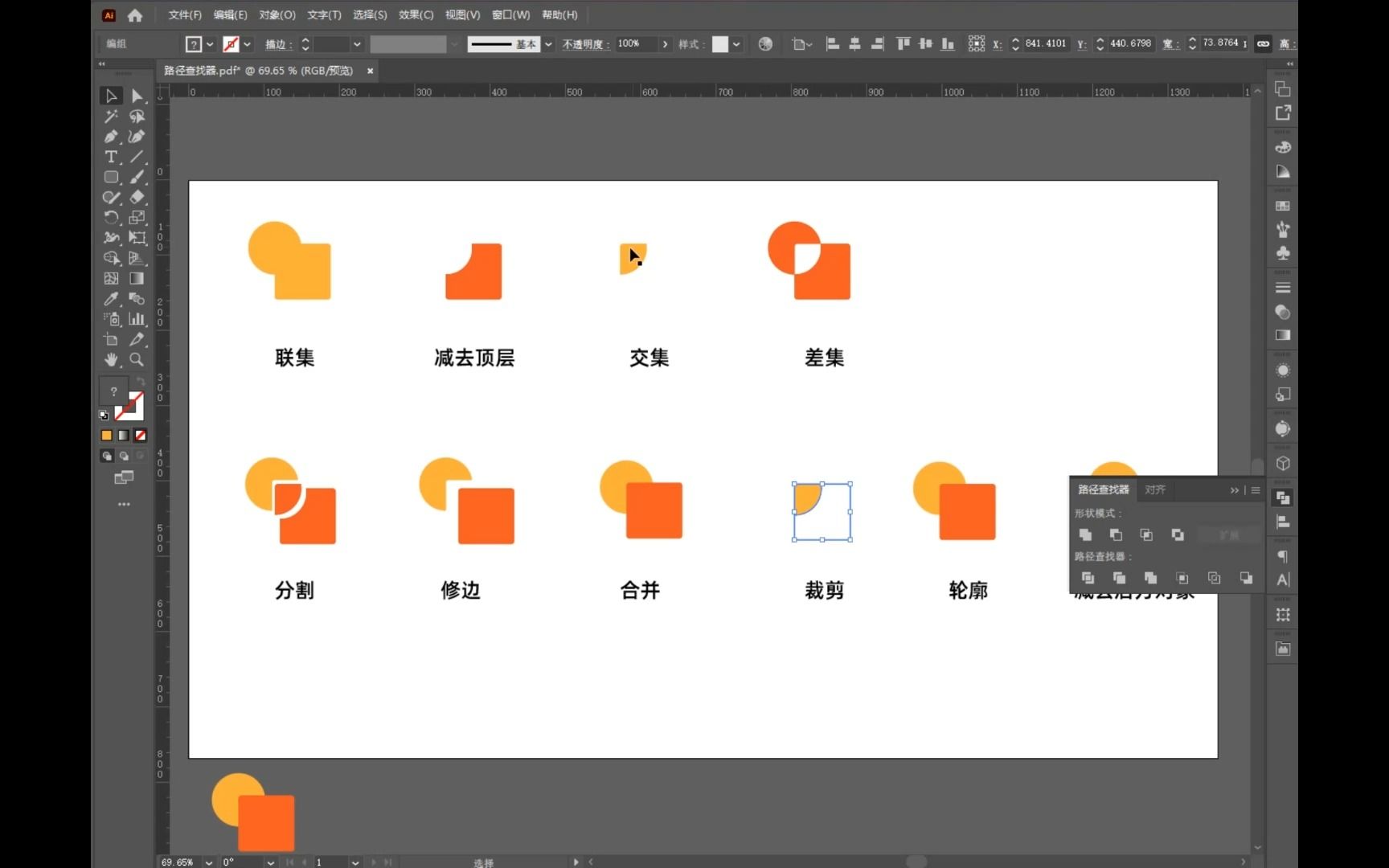 【AI基础】路径查找器