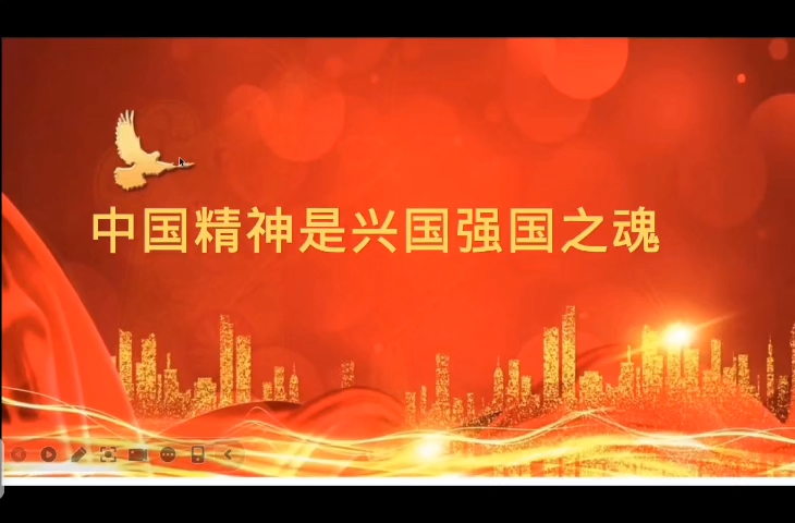 社会实践——中国精神讲述