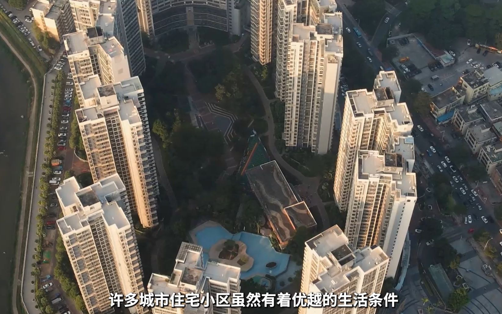 房地产迎来大变局,未来物业服务拼什么?