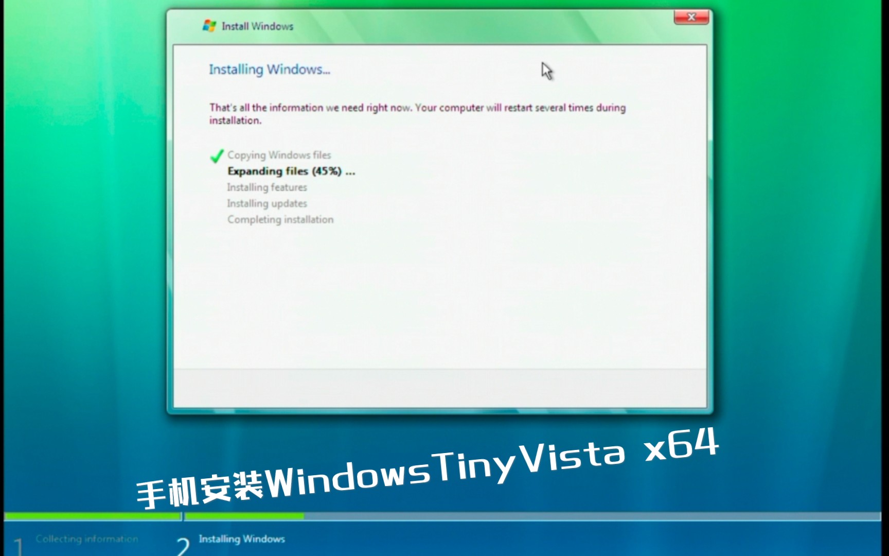 Limbo5.0(安卓x86虚拟机)体验安装Tiny WindowsVista x64