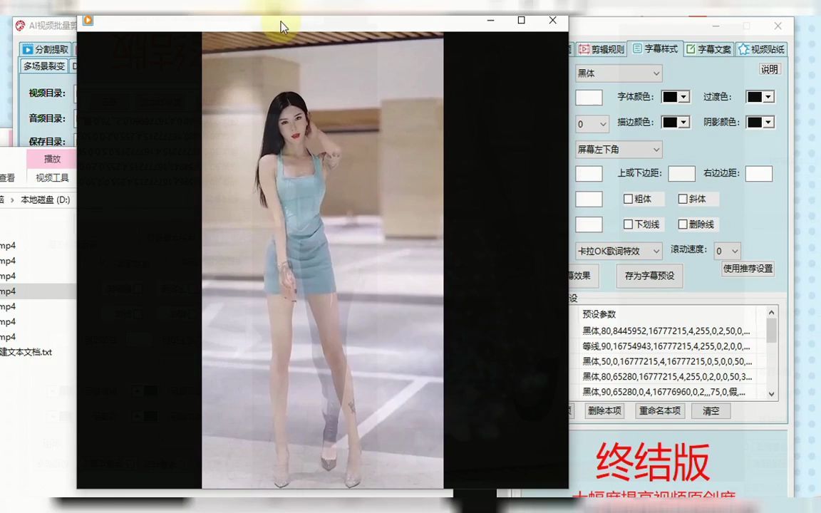 批量自媒体剪辑神器|全自动剪辑视频工具|AI搬运视频工具