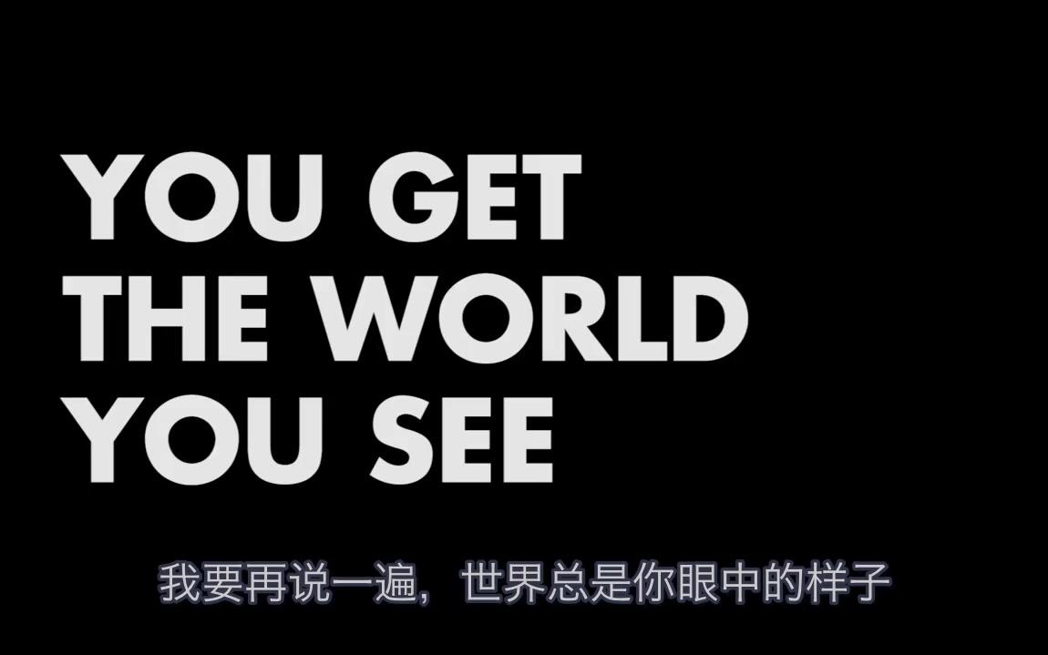 设计师生存法则!消除你身边的负面人物!