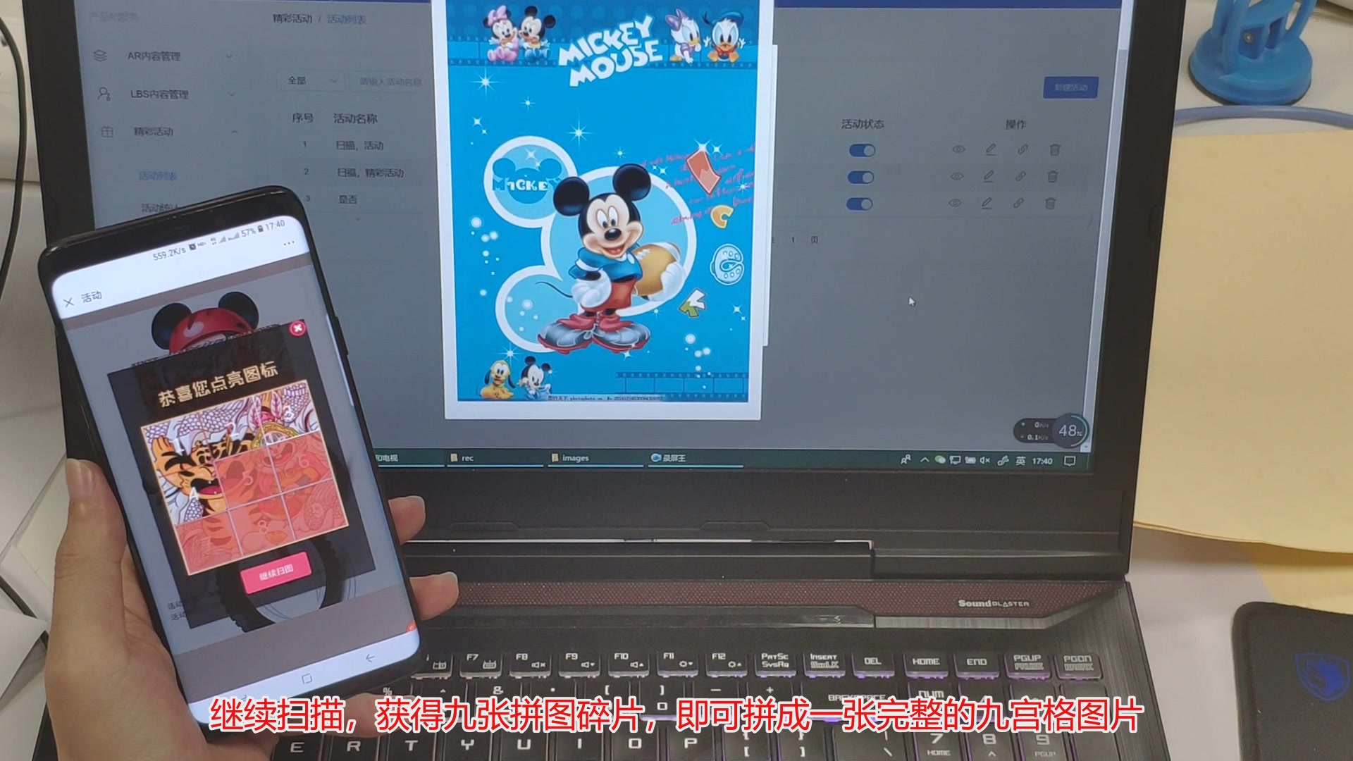 手机端九宫格拼图扫描教程