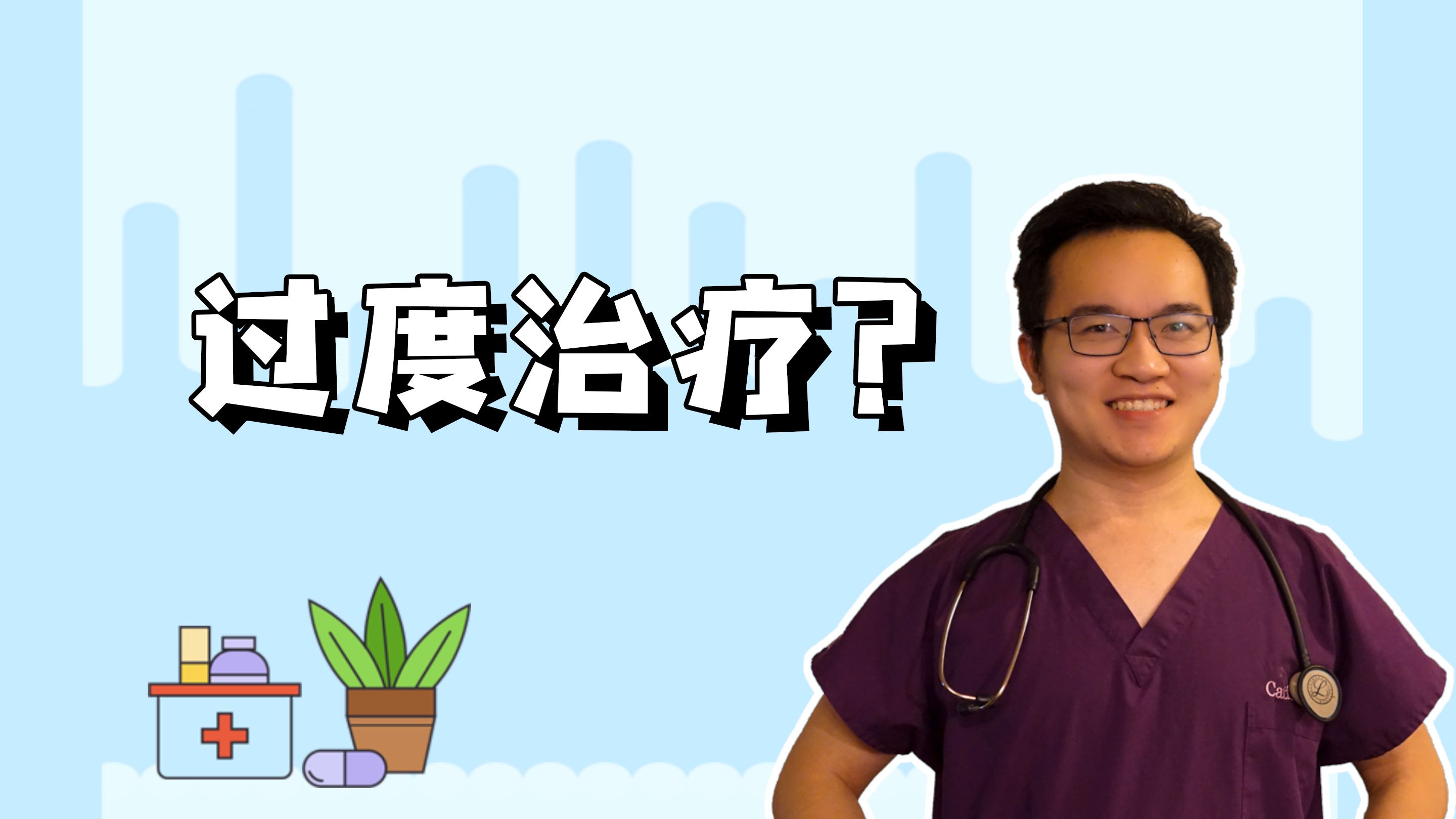 有了侧支循环,就不用放支架了吗?