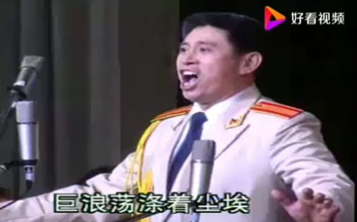 20世纪总政第一男高音程志激情演唱纪录片《话说长江》主题曲《长江...