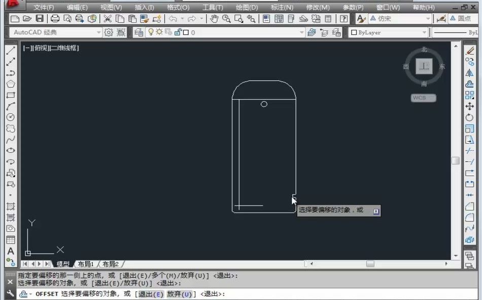 CAD室内设计:4-21 使用【分解】命令修改浴缸图块