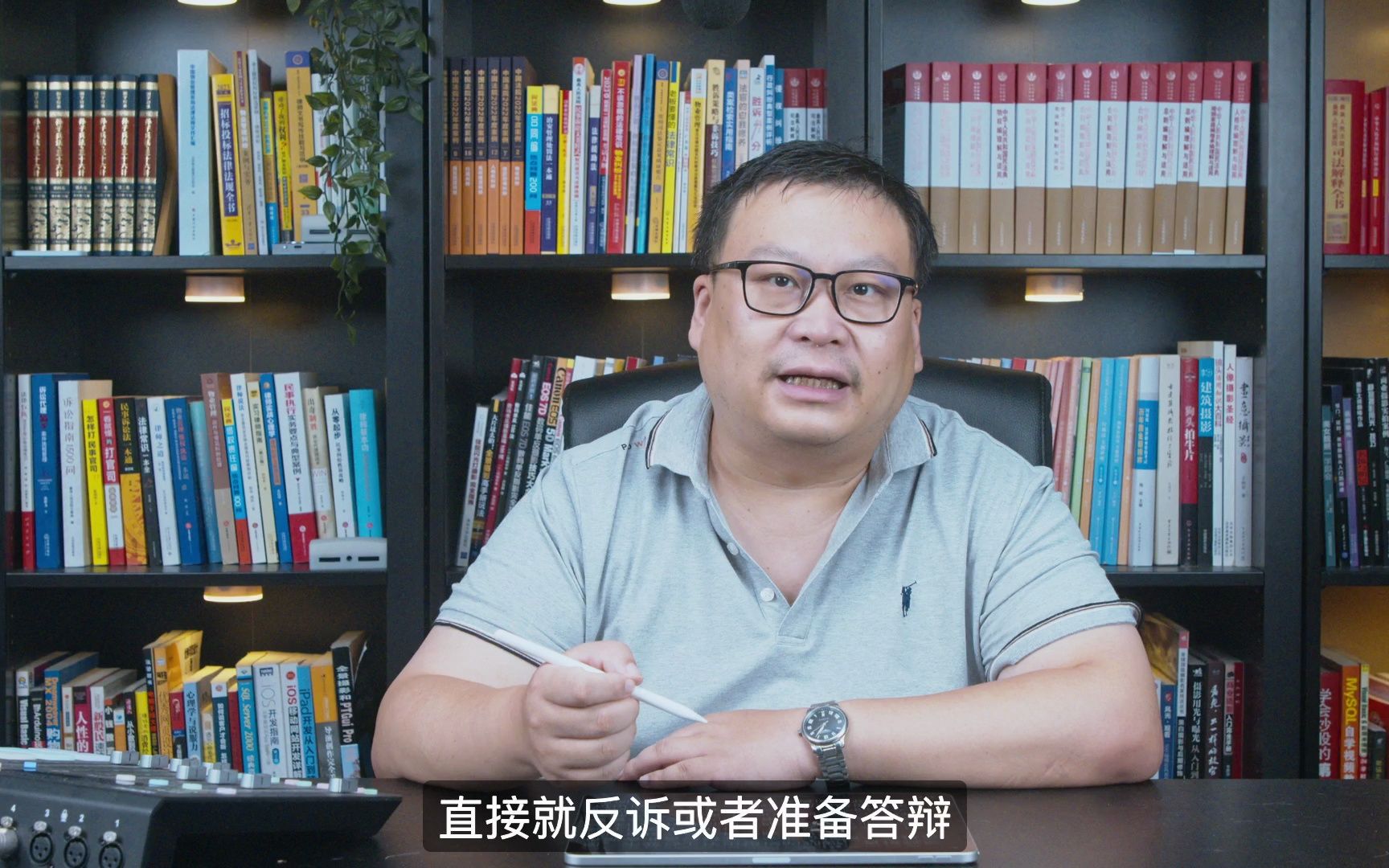 拖欠物业费被物业起诉的业主,必须要知道的应诉技巧